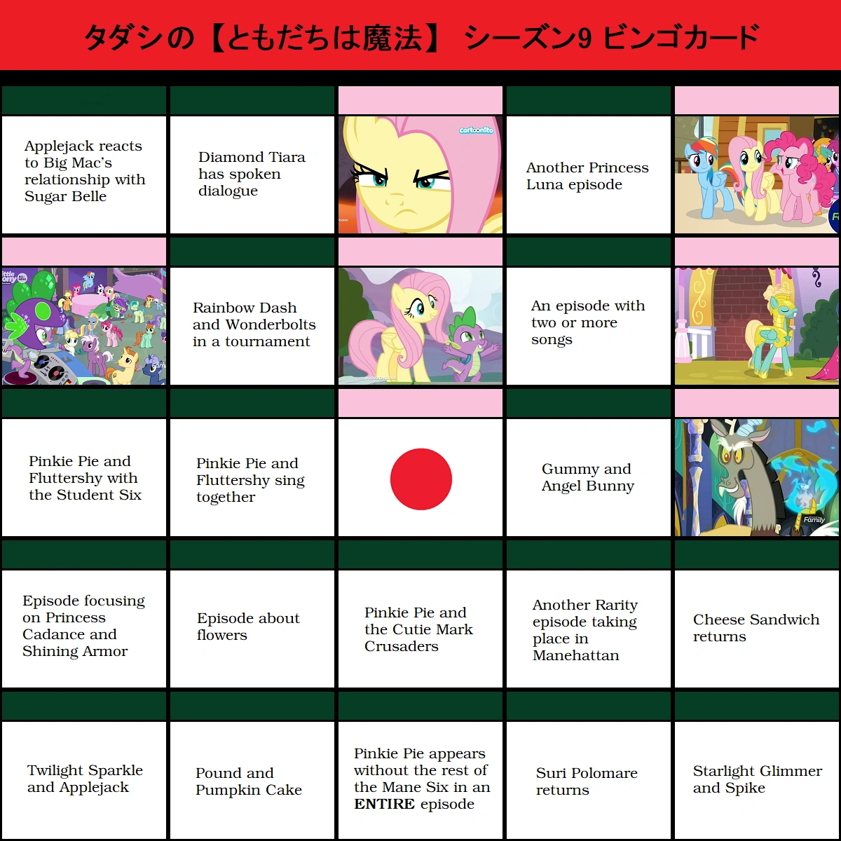 User blog:FirePuppy/Thoughts on Sweet and Smoky | My Little Pony ...