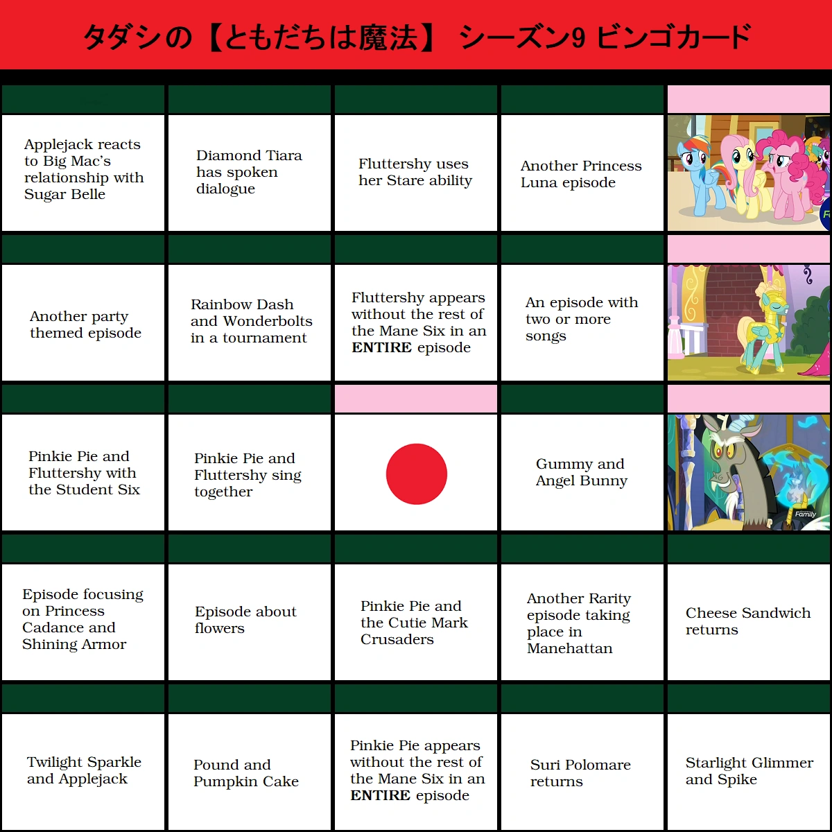 User blog:FirePuppy/Thoughts on Common Ground | My Little Pony ...