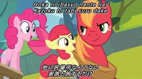 Apples to the Core | マイリトルポニー Wiki | Fandom