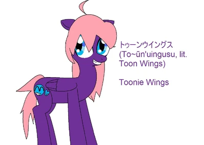 User blog:YoungOtakuNerd/Newcomer | My Little Pony Friendship is Magic ...