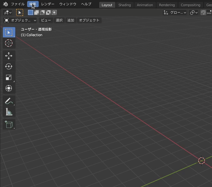 MMD Tools/リリースノート | MMD & Blender Wiki | Fandom