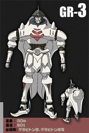 Mecha and Monsters from Giant Robo | /m/-mecha Wikia | Fandom