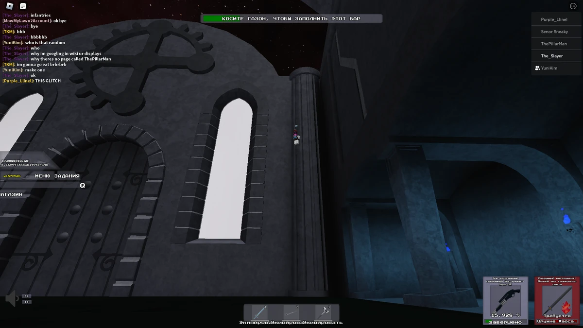 ThePillarMan | Mow My Lawn 2 Wiki | Fandom