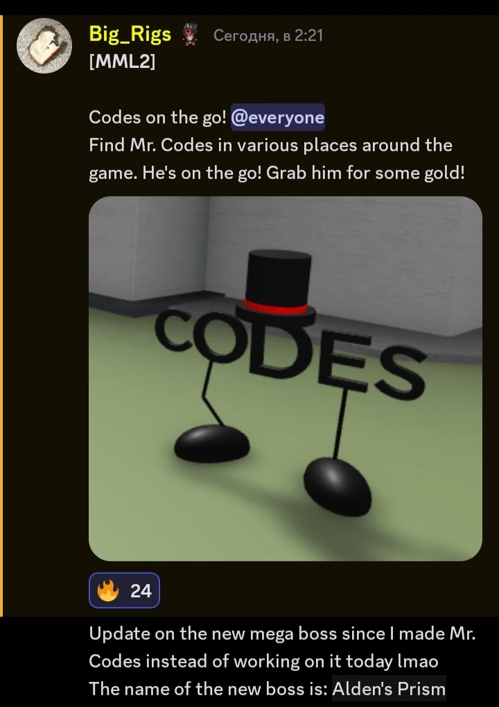 Alden's Prism | Mow My Lawn 2 Wiki | Fandom