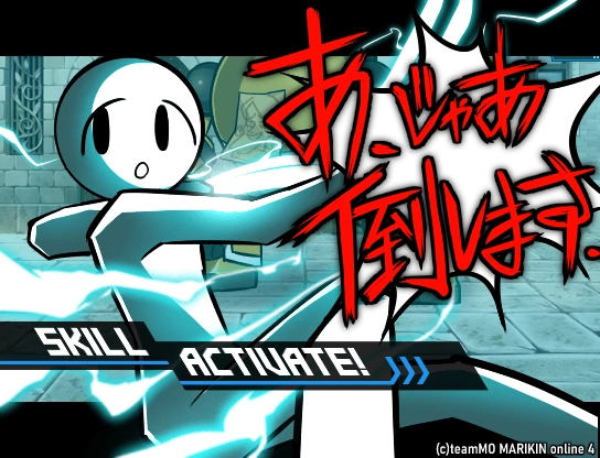 Arakawa | MARIKINonline4ENGLISH Wiki | Fandom