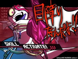 Gou Kirimi | MARIKINonline4ENGLISH Wiki | Fandom