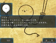 Fusakin | MARIKINonline4ENGLISH Wiki | Fandom