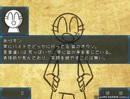 Adukin | MARIKINonline4ENGLISH Wiki | Fandom