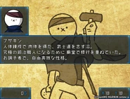 Fusakin | MARIKINonline4ENGLISH Wiki | Fandom