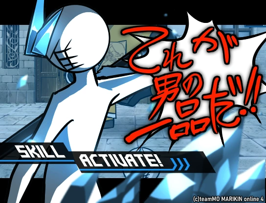 Koritora | MARIKINonline4ENGLISH Wiki | Fandom