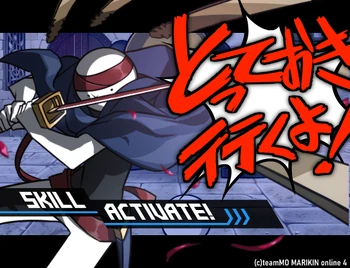 Fusakin | MARIKINonline4ENGLISH Wiki | Fandom