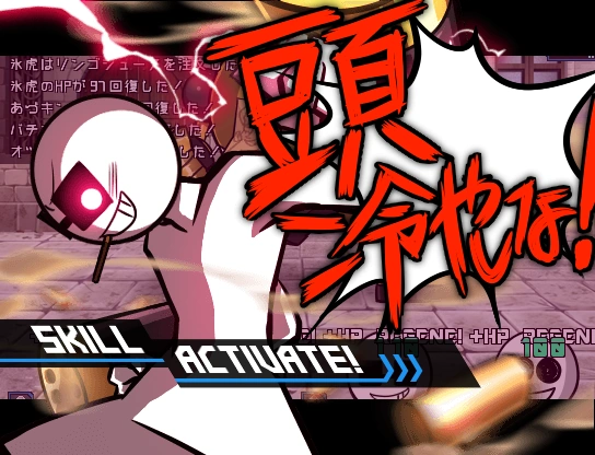 Bachikin | MARIKINonline4ENGLISH Wiki | Fandom