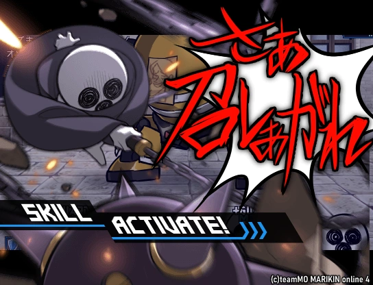 Syumitaro | MARIKINonline4ENGLISH Wiki | Fandom