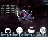 Fusakin | MARIKINonline4ENGLISH Wiki | Fandom