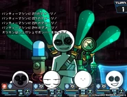 Otsukin | MARIKINonline4ENGLISH Wiki | Fandom