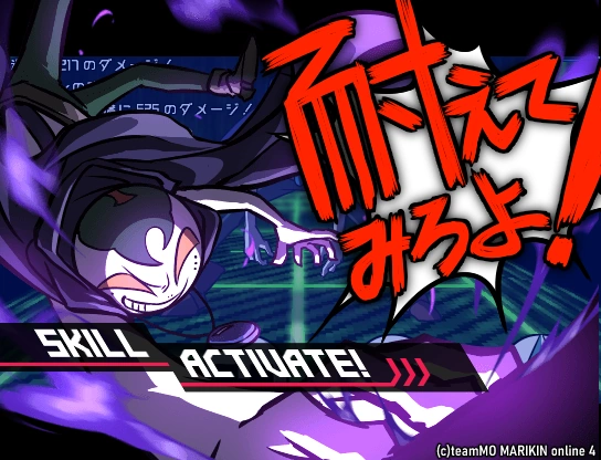 Jungle Takahashi | MARIKINonline4ENGLISH Wiki | Fandom