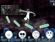 Otsukin | MARIKINonline4ENGLISH Wiki | Fandom