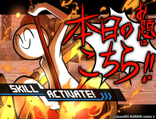 Taiyo | MARIKINonline4ENGLISH Wiki | Fandom