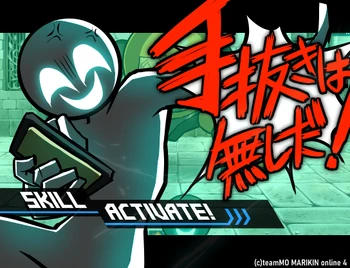 Marikin | MARIKINonline4ENGLISH Wiki | Fandom