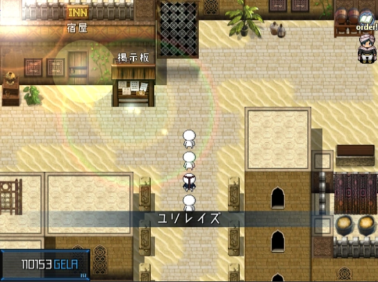 Uri-Rays | MARIKINonline4ENGLISH Wiki | Fandom