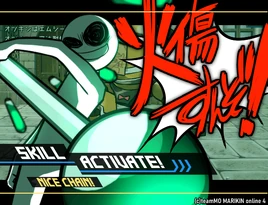 Otsukin | MARIKINonline4ENGLISH Wiki | Fandom