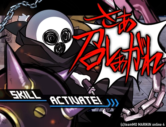 Syumitaro | MARIKINonline4ENGLISH Wiki | Fandom