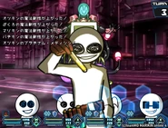 Otsukin | MARIKINonline4ENGLISH Wiki | Fandom