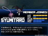 Syumitaro | MARIKINonline4ENGLISH Wiki | Fandom