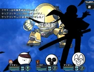 Fusakin | MARIKINonline4ENGLISH Wiki | Fandom