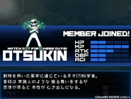 Otsukin | MARIKINonline4ENGLISH Wiki | Fandom