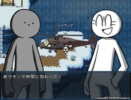 Adukin | MARIKINonline4ENGLISH Wiki | Fandom