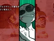 Otsukin | MARIKINonline4ENGLISH Wiki | Fandom