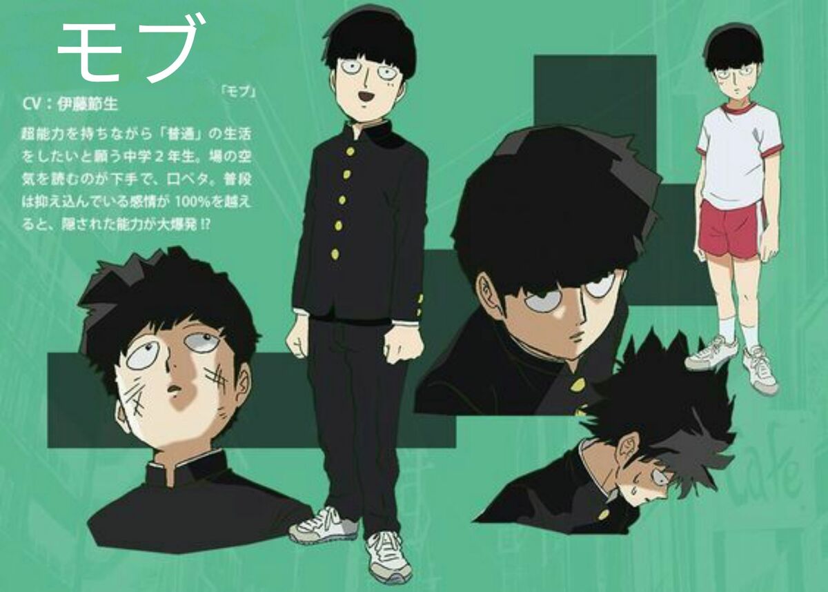 Shigeo Kageyama | Mob Psycho 100 Español Wiki | Fandom