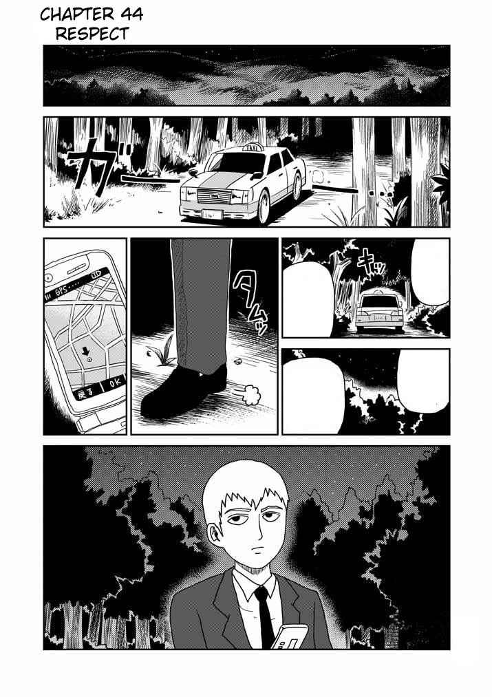 Chapter 44 | Mob Psycho 100 Wiki | Fandom