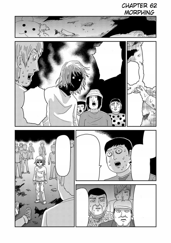 Chapter 62 | Mob Psycho 100 Wiki | Fandom