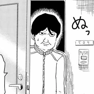 Unnamed stalker | Mob Psycho 100 Wiki | Fandom