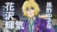 Teruki Hanazawa/Image Gallery | Mob Psycho 100 Wiki | Fandom