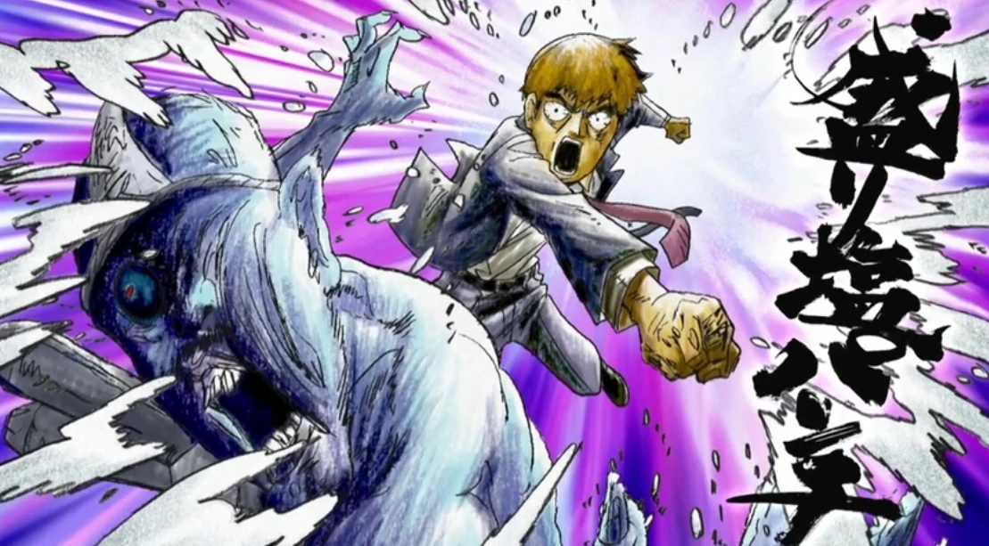 Purifying Salt Punch | Mob Psycho 100 Wiki | Fandom