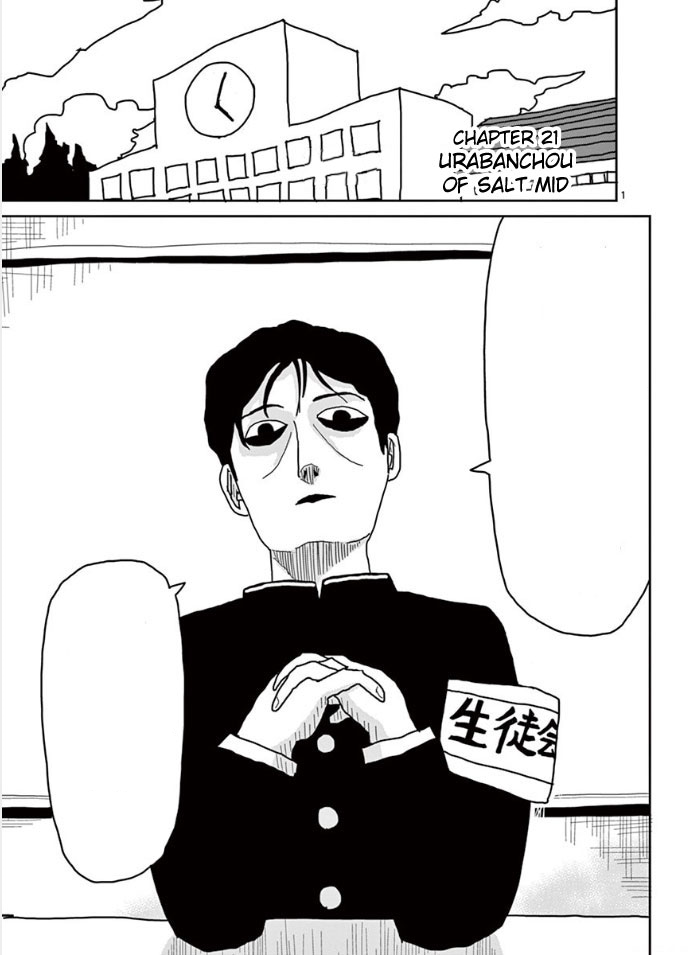 Chapter 21 | Mob Psycho 100 Wiki | Fandom