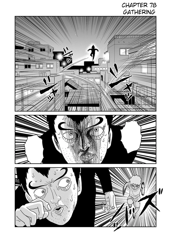 Chapter 78 | Mob Psycho 100 Wiki | Fandom