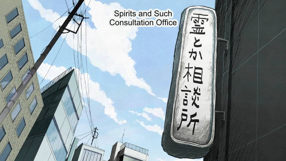 Spirits and Such Consultation Office | Mob Psycho 100 Wiki | Fandom
