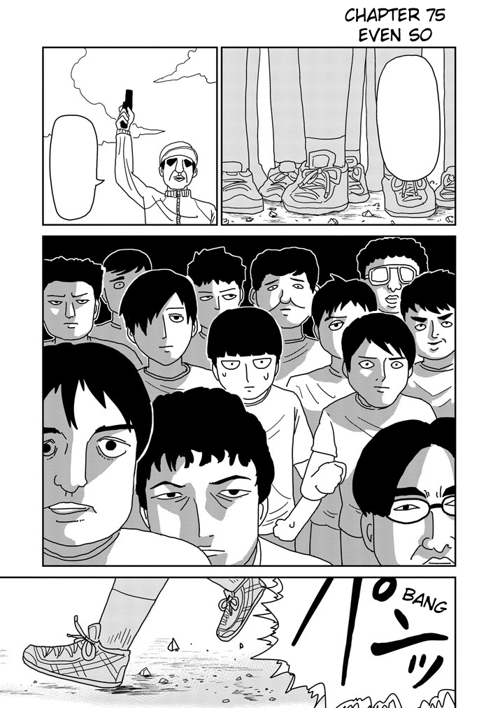 Chapter 75 | Mob Psycho 100 Wiki | Fandom