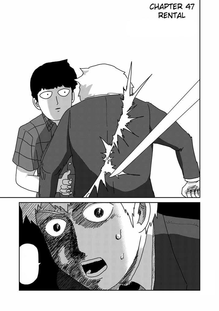 Chapter 47 | Mob Psycho 100 Wiki | Fandom