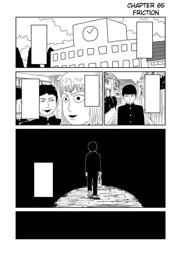 Chapter 65 | Mob Psycho 100 Wiki | Fandom