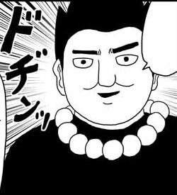 Banshomaru Shinra | Mob Psycho Wiki | Fandom