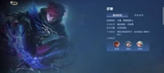 Julian | Mobile Legends: Bang Bang Wiki | Fandom