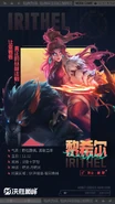 Irithel | Mobile Legends: Bang Bang Wiki | Fandom