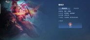 Irithel | Mobile Legends: Bang Bang Wiki | Fandom
