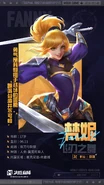 Fanny | Mobile Legends: Bang Bang Wiki | Fandom