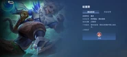 Harith | Mobile Legends: Bang Bang Wiki | Fandom